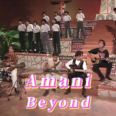 AMANI吉他谱|BEYOND|免费浏览|GTP格式在线播放 - 精品吉他谱 - WWW.JPTAB.COM